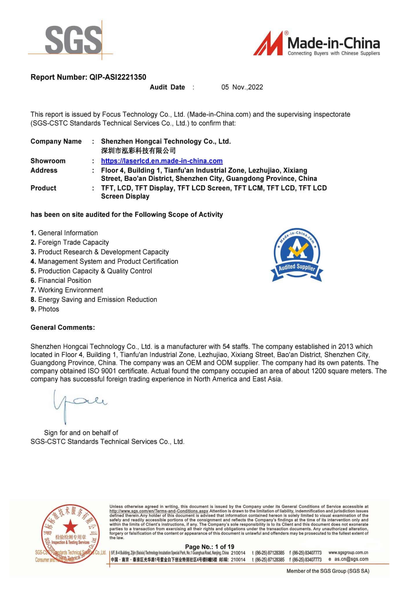 Certificate » Shenzhen Smart Science Technology Limited